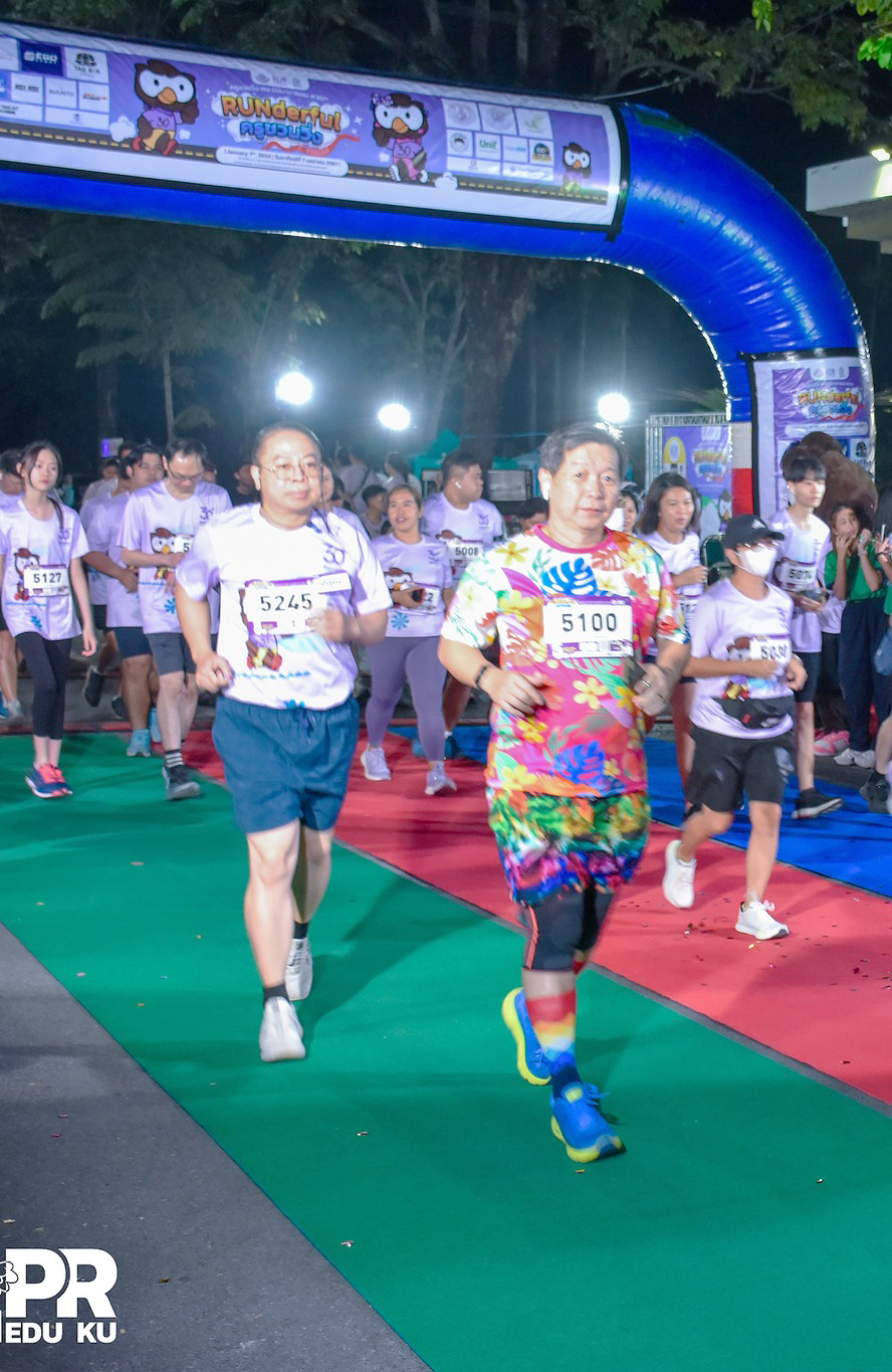 คณะศึกษาศาสตร์ มหาวิทยาลัยเกษตรศาสตร์